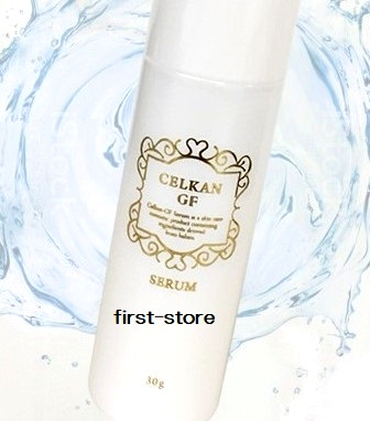 セルカンGFセラム30ml-sercan-GF-serum | ファースト ストア